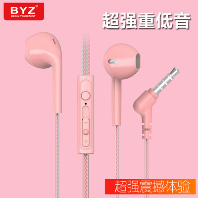 BYZ SE386原装正品手机耳机入耳式通用情侣男女生重低音线控塞