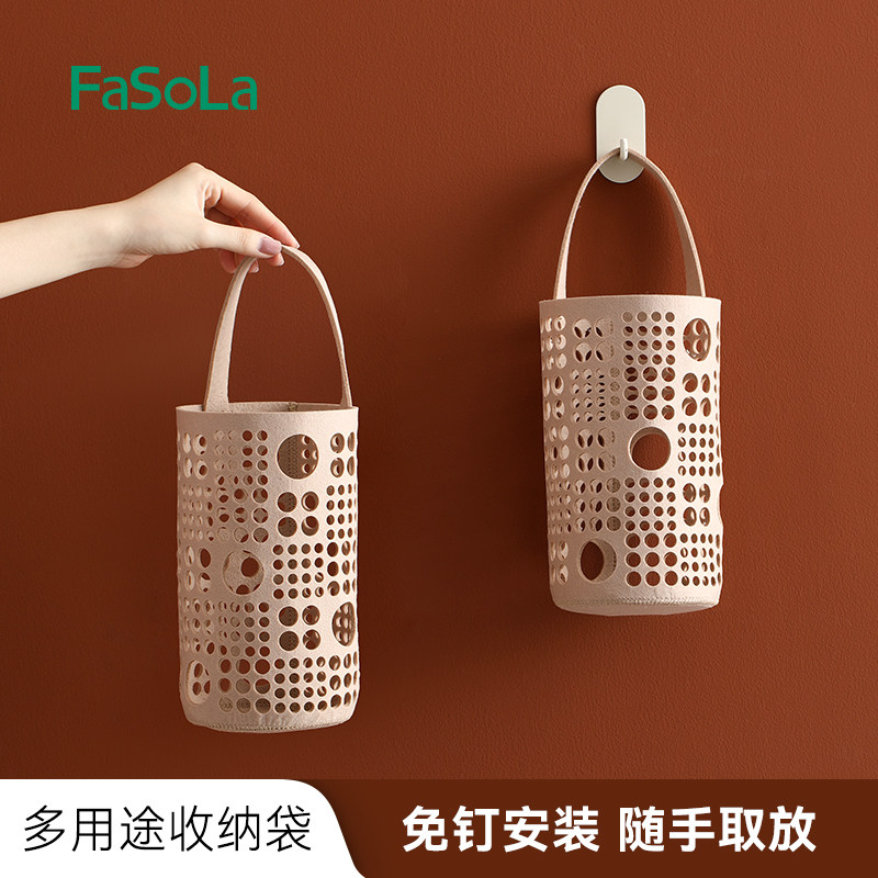 FaSoLa收纳挂袋门后壁挂式多功能储物挂兜厨房杂物果蔬袋子置物袋