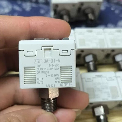议价压力开关ZSE30A-01-A 12-24VDC供电