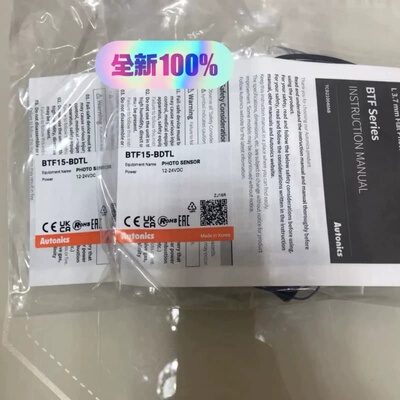 议价Autonics BTF15-BDTL光电感测器，正【议价】