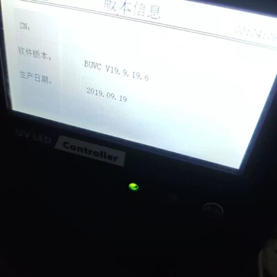 议价仕优威∪V LED controIIer UV电源