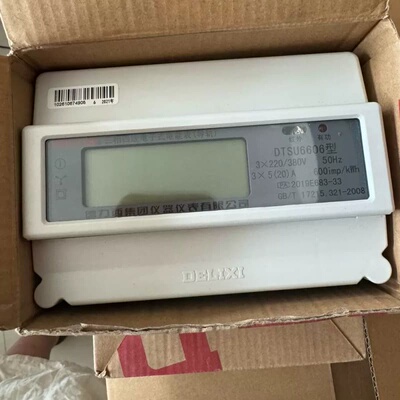 议价庫存清仓三相四线电表DTSU6606电子式导轨式液晶数