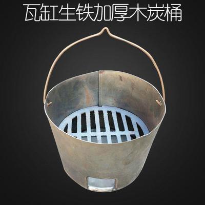瓦缸煨汤通用生铁木炭桶商用炉子养炭炉炉芯炉胆火盆烤炉家用烧烤
