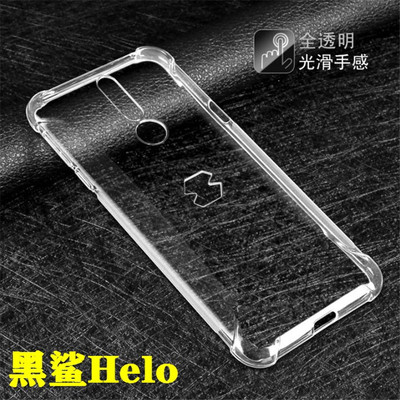 适用于黑鲨12/Helo小米SKR-AO气囊透明软硅胶手机壳保护套AWM-A0
