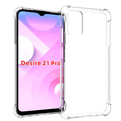 HTC Desire 21 Pro|2AQAG100气囊透明软硅胶全包防摔手机壳保护套
