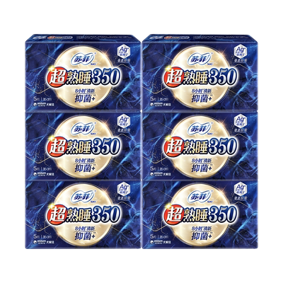 苏菲Ag+抑菌夜用卫生巾