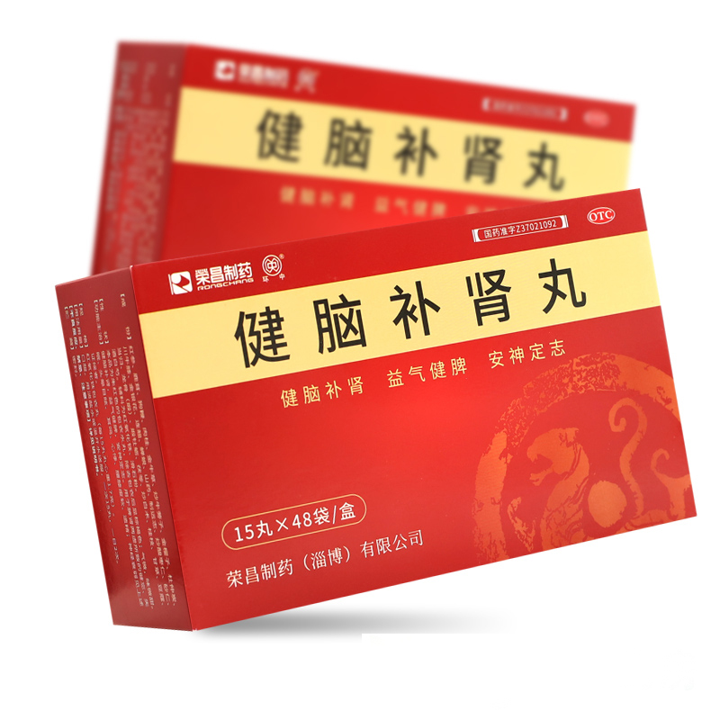 荣昌制药健脑补肾丸720丸健脑补肾益气健脾安神定志失眠遗精