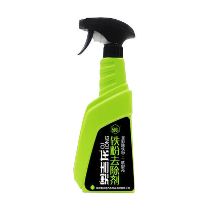 铁粉去除剂汽车轮毂铁锈清洗强力去污白车清洁白色漆面除锈去黄点