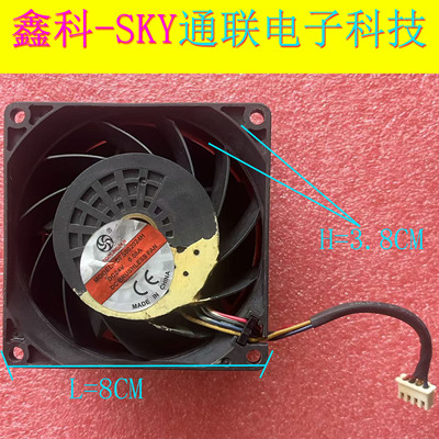 原装永林COOLINGFAN 8*3.8CM DFS802024H 24V 0.08A PWM4线风扇