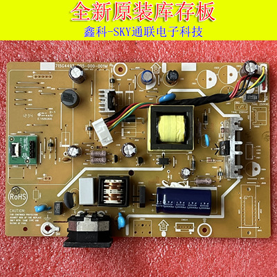 全新原装AOCE2060SN E960SN E2260SWN电源 715G4497-P05-000-001M