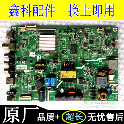 原装5800-A9R010-0P30创维主板