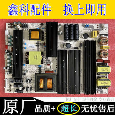 教学机电源板LK-PL650303B