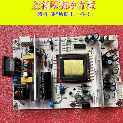 全新原装 三洋32CE530ALED 电源板 LK-PL320214A 6021010135-A