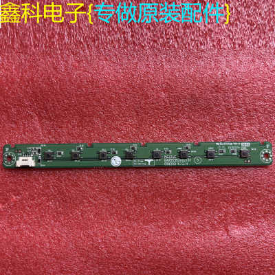 EAX55352002液晶电视按键板原装