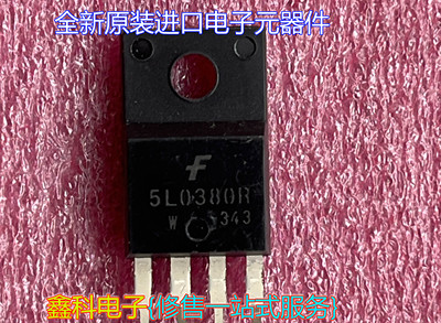 电源管理ICKA5L0380R5L0380R