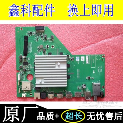 创维液晶电视原装主板5800-A9K45B-0P00按需配屏