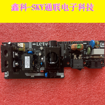 原装乐视超4 MAX55 MAX65 MAX70只能家庭中心电源板 AMP70LS-TF1