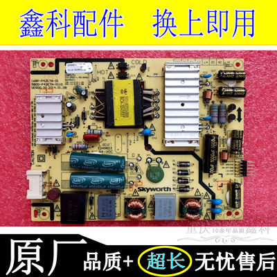 全新5800-P42ETN-01100100原装