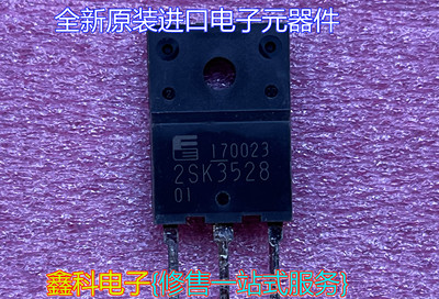 全新原装S场效应管2SK3528-01
