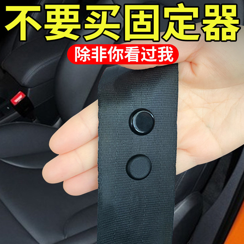 适用汽车安全带夹限位器延长器加长器安全绳固定夹子孕妇松紧调节