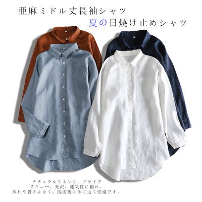 日系文艺纯亚麻透气中长款衬衫薄