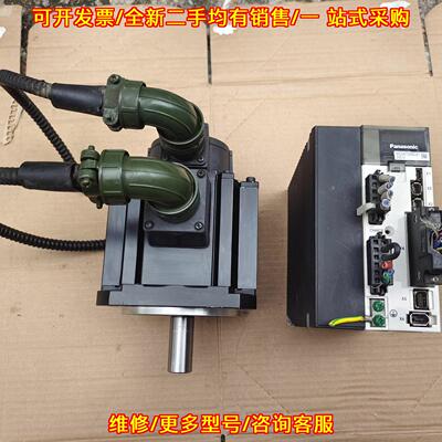 议价MDDKT5540CA1 松下A5伺服驱动器 1.5KW伺服电机套装维修