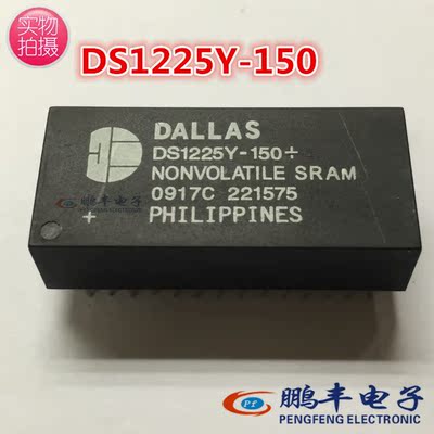 存储器IC时钟芯片DS1225Y-150