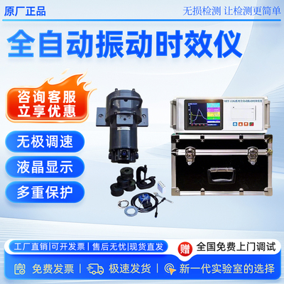 邦亿全自动应力消除机免费开票