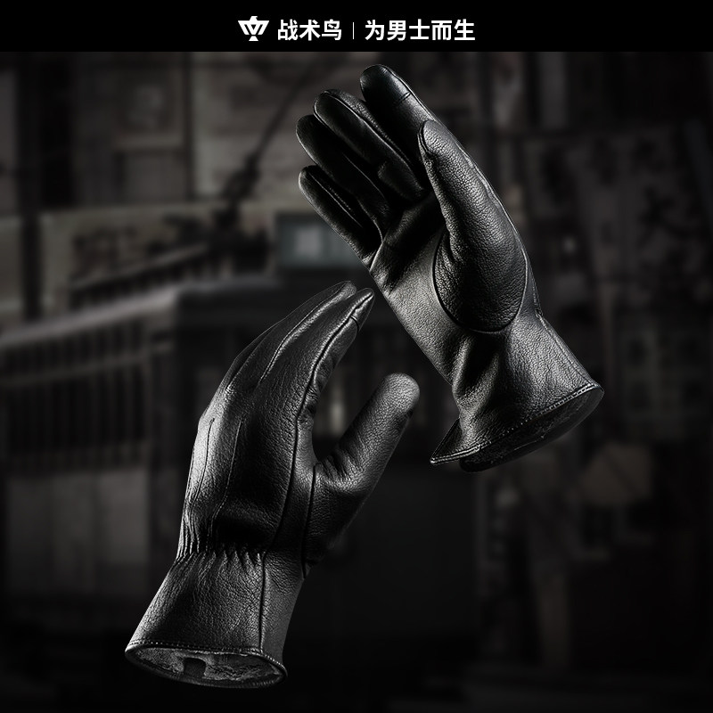 战术鸟藏宝图丨高端真羊皮冬季保暖手套摩托防风保暖全绒防护手套