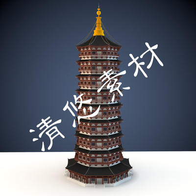 3dmax c4d fbx格式模型塔楼古代建筑物九层塔 非实物 749