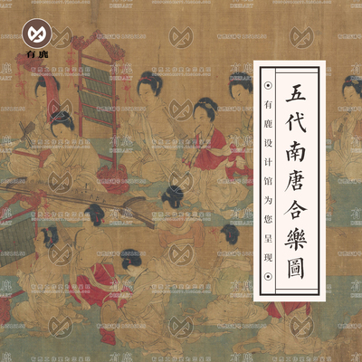 合乐图长卷宫廷皇室乐师乐队演奏乐器电子版国画工笔人物设计素材