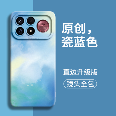 【融合水彩】优质硅胶壳带挂绳