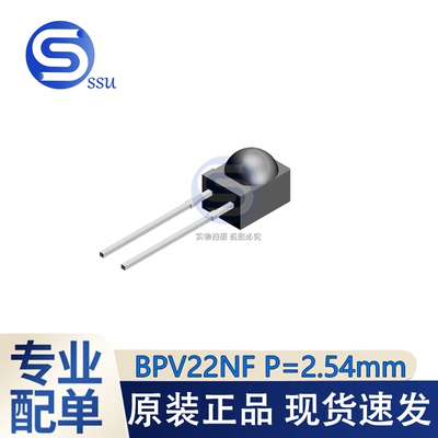 红外接收管 红外接收器 BPV22F BPV22NF 波长950nm