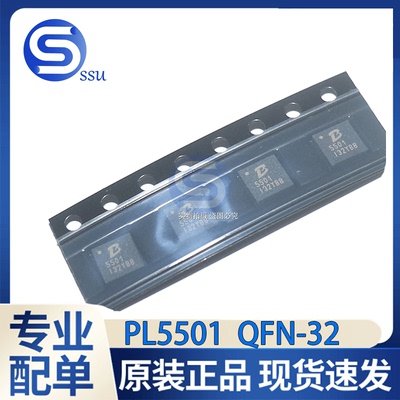 电源转换器芯片PL5501