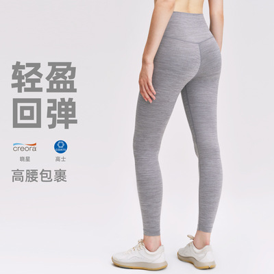 WX-LW-Align瑜伽裤女芯吸25