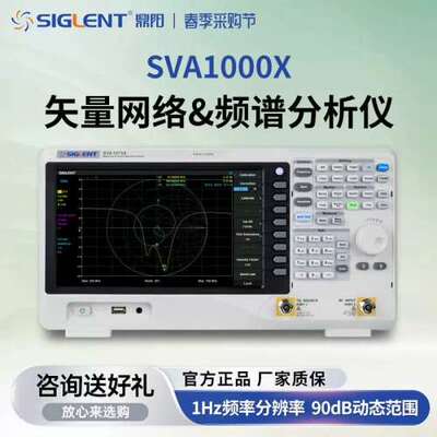 售前鼎阳SVA1015X，SVA1032X，SVA1075X