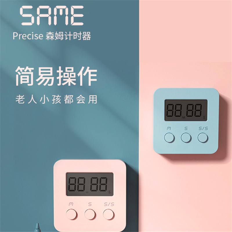 定时器儿童学习专用简易倒计时器迷你便携随身健身厨房记时提醒器