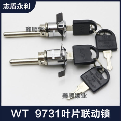 望通联动锁抽屉柜锁转舌锁