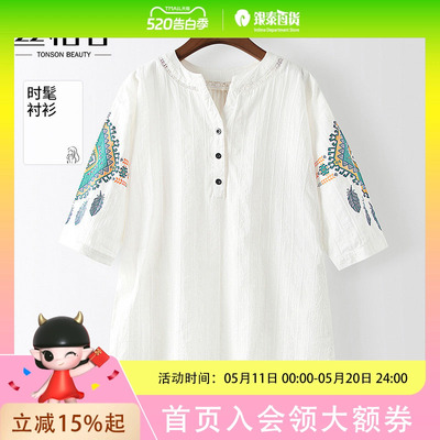 丝柏舍印花宽松衬衫2024秋装女装时尚休闲套头显瘦短袖上衣S31B0717CS