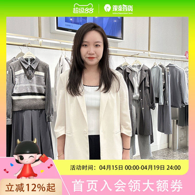 SEIFINI/诗凡黎女士时尚简约短外套3F4510611