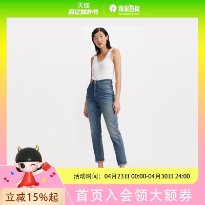【商场同款】Levi's李维斯午夜蓝牌24女士BF风复古牛仔裤A5893-0005