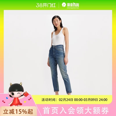 【商场同款】Levi's李维斯午夜蓝牌24女士BF风复古牛仔裤A5893-0005