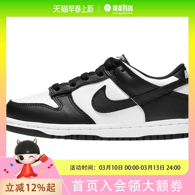 NIKE  KIDS/耐克儿童中童休闲运动鞋NIKE DUNKCW1588-100