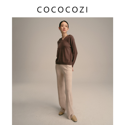 COCOCOZI连帽V领简约时尚气质款羊毛衣女233CO071
