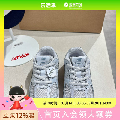 New Balance男女童运动经典鞋IZ530TBA