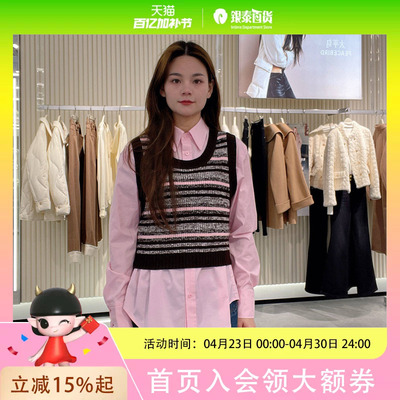 太平鸟女士简约时尚两件套衬衫A1CAE4635