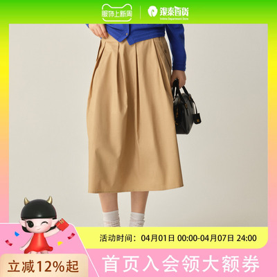 Eland衣恋半身裙女时尚运动风A字伞裙中长裙2025秋季新款EEWHF49M06
