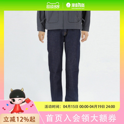 Levi’s/李维斯男士541牛仔裤18181-0637