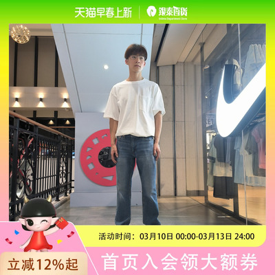 Levis李维斯男士541宽松锥形COOL牛仔裤18181-0914