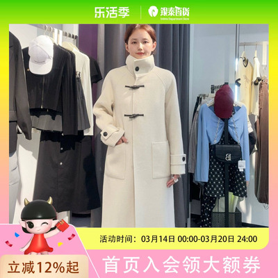 【商场同款】太平鸟女装2024年冬季款时髦牛角扣大衣A1AAE4286